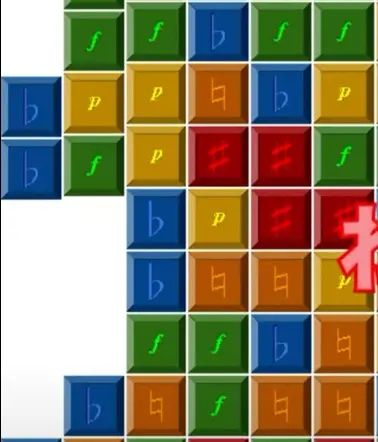 1分間ブロック叩き Hit the Blocks One minute 説明